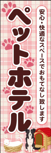 当店ののぼりは受注生産のため、ご注文いただいてから、4〜5営業日での発送が可能です。 ※離島の場合は追加日数いただきます。 ※注文個数によりお届け日が変わることがあります。■領収書をご希望の場合 領収書をご希望の場合は、ご購入手続き後、別途...