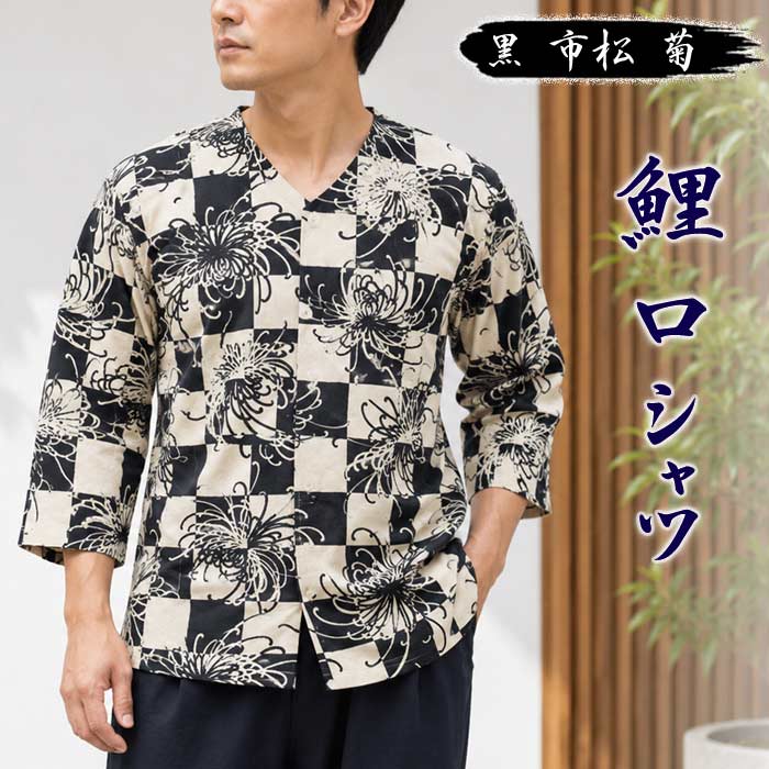 5サイズよりお選びください。胸 外ポケット付き 【サイズ】 S：（155〜160cm）M：（160〜165cm） L：（165〜170cm） LL：（170〜180cm）3L：（165〜180cm） 【素材】綿100％ ※在庫分に関しまして...