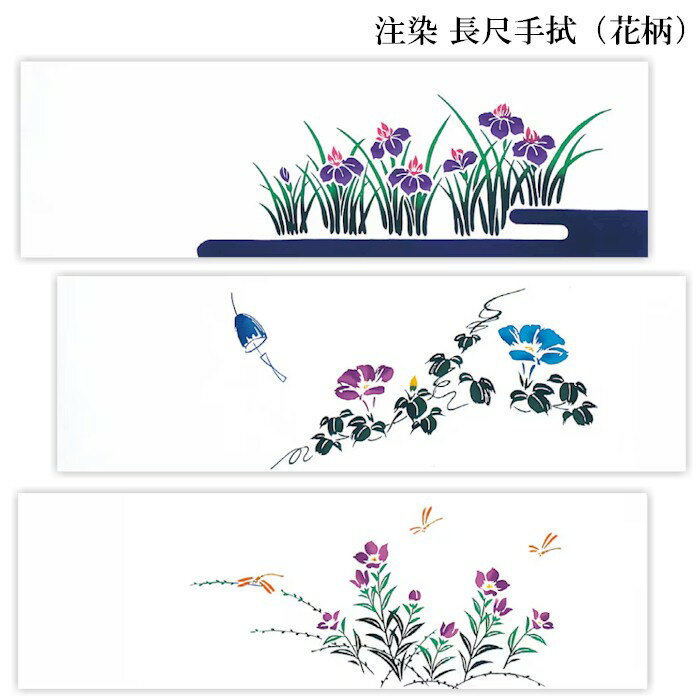 【サイズ】巾35cm×長さ約113cm　 【素材】綿100％ ※画面上と実物では多少色具合が異なって見える場合もございます。 ご了承ください。 ※お取り寄せ商品のため、発送まで少々お時間がかかります。 また、返品・交換ができません。予めご了...