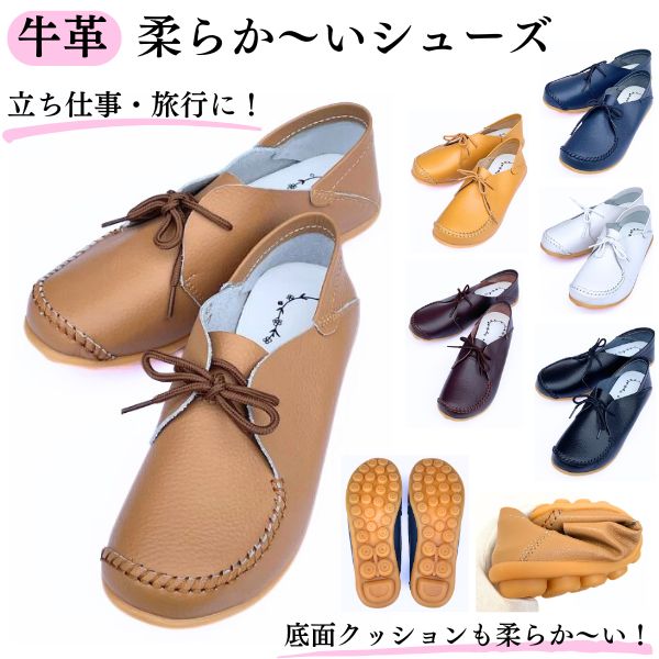 商品説明素材 本体　牛革ソール　ラバー紐　ナイロン サイズ 22.5〜25.0cmヒール高さ　約2.8cm重さ　片方約170g(23.5cmを測定)※重さは色などにより片方数十gの個体差があります 注意※サイズ表記の若干の誤差はご容赦願いま...