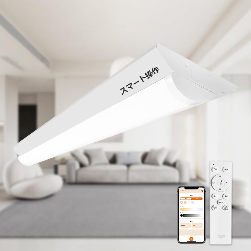 商品詳細： 製品名：LEDベースランプ40Wタイプはランプ2個相当 消費電力：50W 全光束：10000LM 調光機能：無段階調整 調色機能：電球色から昼光色（3000K～6000K）まで無段階調整 照射角：210° 演色評価数：≧Ra85...