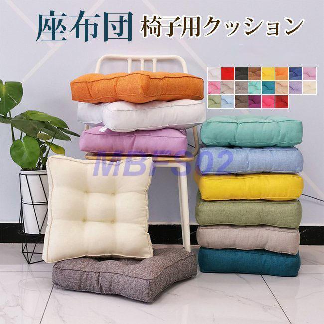 材質：ポリエステルサイズ：40*40*9cm 45*45*9cm 50*50*9cm関連ワードクッション 北欧 フロアクッション 円形 丸 オフィス 厚手 極厚 ボリューム 北欧 おしゃれ チェアパッド 円形 丸 特大 座布団 大きめ 椅子...