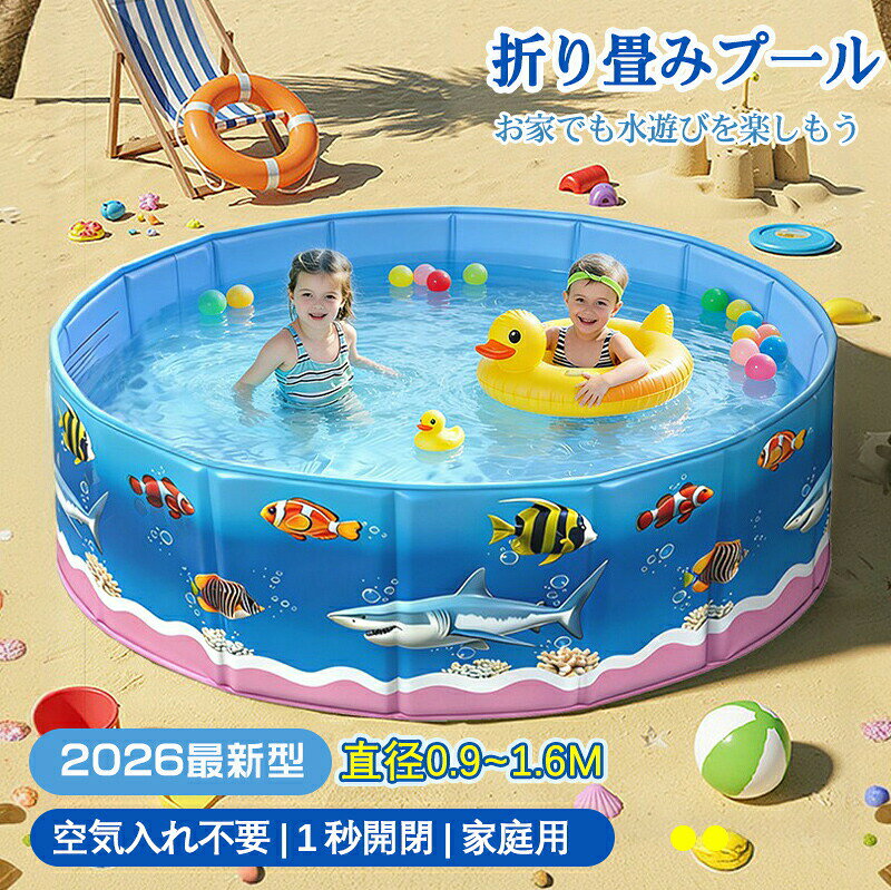 商品詳細情報 商品仕様■サイズ 直径90cm×高さ45cm直径120cm×高さ45cm直径160cm×高さ45cm■包装サイズ45×6×45cm / 45×7×54cm / 45×10×50cm■重量2.5kg|2.6kg|4kg■素材 ポ...