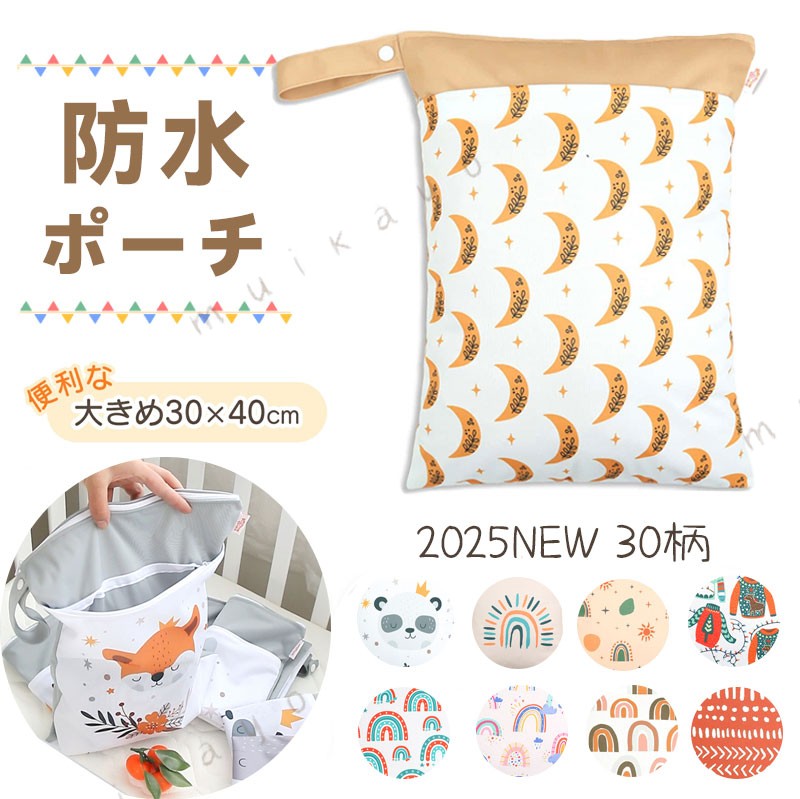 商品情報商品名防水バッグ商品説明【用途】・汚れ物入れ ・着替え入れ ・オムツポーチ ・トラベルポーチ・クラブ活動 部活動の着替え入れ・化粧ポーチ ・温泉バッグ ・プールバッグ ・ヨガバッグ ・下着入れ・シューズケース・ビーチバッグ ・お風呂...