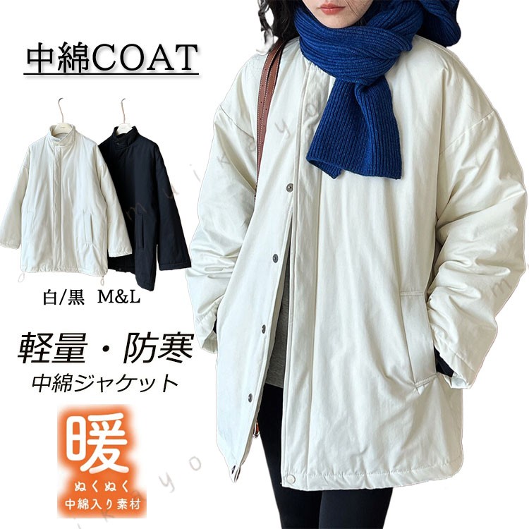 ---------------------------------------------------------- サイズ M 肩幅62cm 袖丈50cm バスト118cm　裾幅122cm 着丈79cmL 肩幅64cm 袖丈51cm バス...