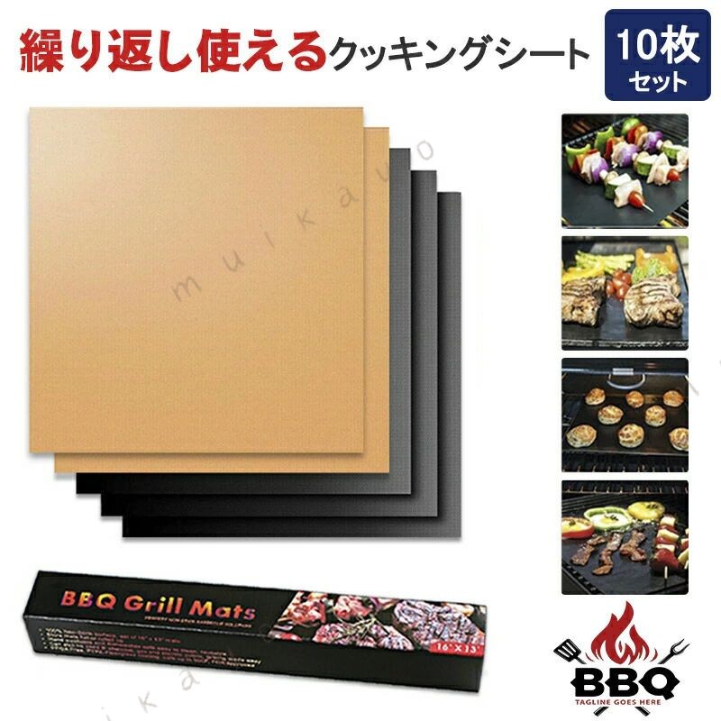 メーカー希望小売価格はメーカーサイトに基づいて掲載しています軽量だから持ち運びに便利 10枚入 &nbsp; 熱が均一に伝わり食材が美味しく焼けます 重たい鉄板はもう必要ありません &nbsp; 焦げつきにくいので簡単に美味しいBBQができ...