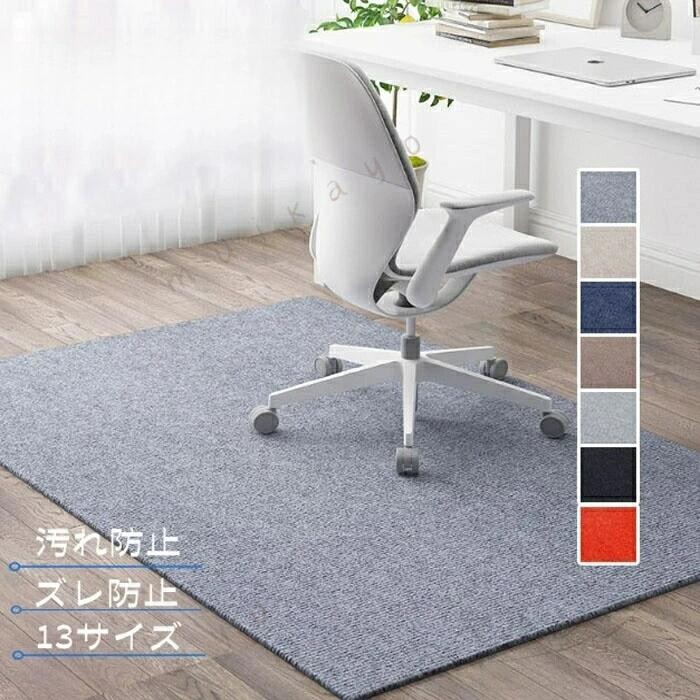 商品詳細: チェアマット 基本情報 商品名： チェアマット 一般名称： チェアマット 販売者： 小野　陽久 サイズ： - 60×90cm - 90×90cm - 80×120cm - 90×120cm - 100×100cm - 100×1...