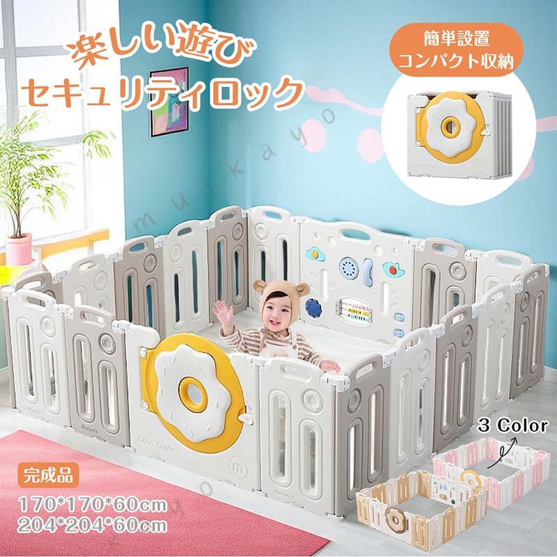 Information 商品情報 商品番号 ：yifan556 ・素材：高密度ポリエチレン ・カラー：ピンク、グレー、ブラウン ・サイズ：外寸：幅170×奥行170×高さ60cm、幅204×奥行204×高さ60cm（正方形の場合） セット内...