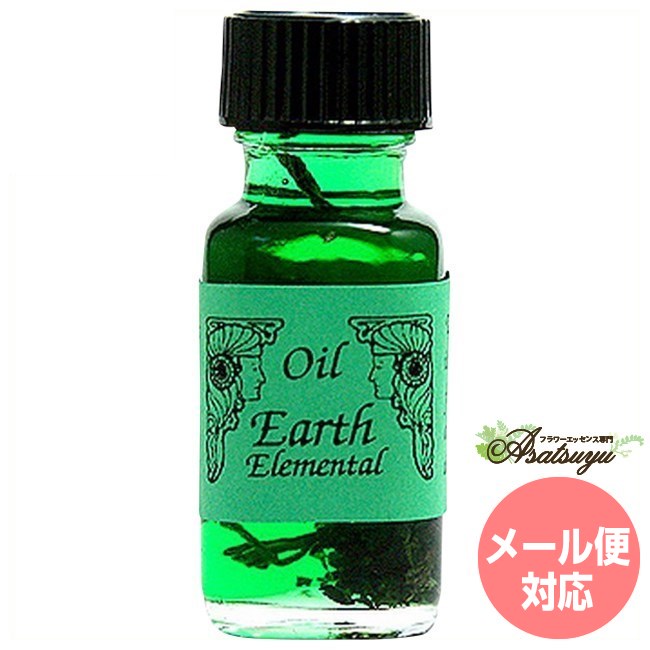 メーカー名 Miss.Dona シリーズ名 アンシェントメモリーオイル 商品名 アース(地) 原材料/品質 精油・ハーブ・香料 内容量 15ml 賞味期限 --- 製造者 Miss.Dona 生産国 アメリカ 輸入者 (株)NT-SOFT ...