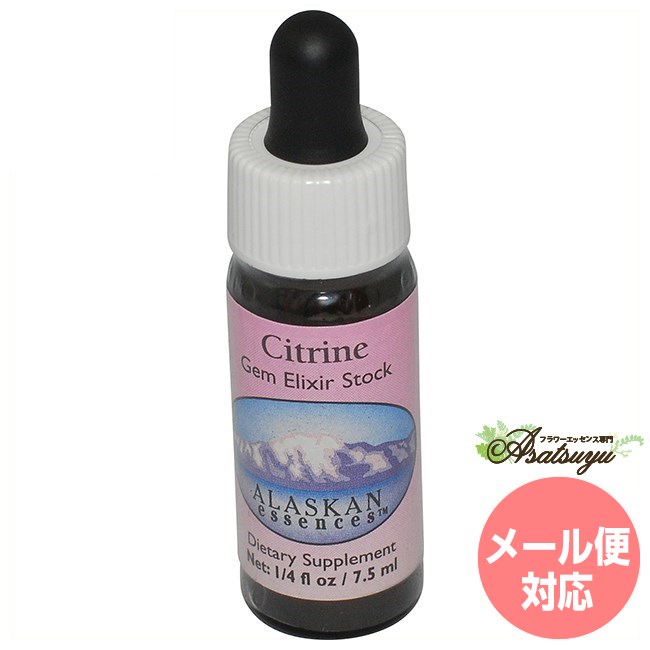 メーカー名 AlaskanEssencesInc. シリーズ名 アラスカン・エッセンス 商品名 シトリン 原材料/品質 水・海塩・アルコール類・その他 内容量 7.5ml 賞味期限 パッケージに記載 製造者 AlaskanEssencesI...