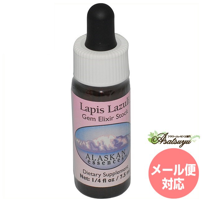 メーカー名 AlaskanEssencesInc. シリーズ名 アラスカン・エッセンス 商品名 ラピスラズリ 原材料/品質 水・海塩・アルコール類・その他 内容量 7.5ml 賞味期限 パッケージに記載 製造者 AlaskanEssence...