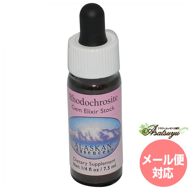 メーカー名 AlaskanEssencesInc. シリーズ名 アラスカン・エッセンス 商品名 ロードクロサイト 原材料/品質 水・海塩・アルコール類・その他 内容量 7.5ml 賞味期限 パッケージに記載 製造者 AlaskanEssen...