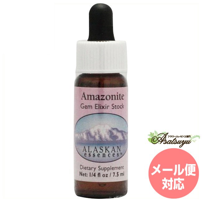 メーカー名 AlaskanEssencesInc. シリーズ名 アラスカン・エッセンス 商品名 アマゾナイト 原材料/品質 水・海塩・アルコール類・その他 内容量 7.5ml 賞味期限 パッケージに記載 製造者 AlaskanEssence...