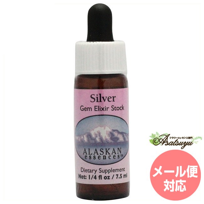 メーカー名 AlaskanEssencesInc. シリーズ名 アラスカン・エッセンス 商品名 シルバー 原材料/品質 水・海塩・アルコール類・その他 内容量 7.5ml 賞味期限 パッケージに記載 製造者 AlaskanEssencesI...