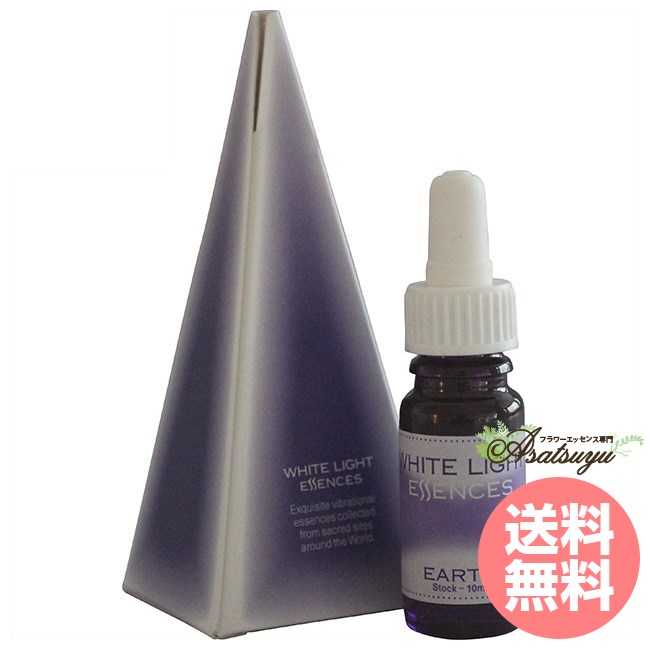 メーカー名 BushBiotherapiesPtyLtd, シリーズ名 オーストラリアンブッシュ 商品名 Earth地 原材料/品質 水・海塩・アルコール類・その他 内容量 10ml 賞味期限 パッケージに記載 製造者 BushBiothe...