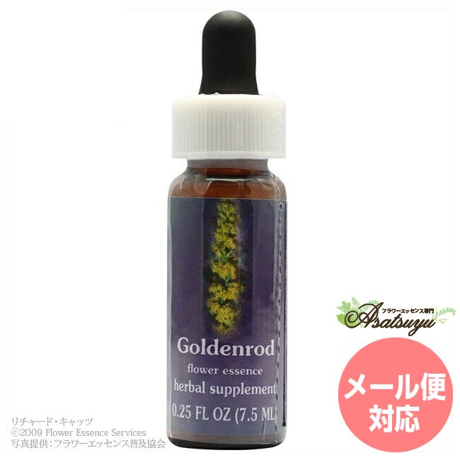 メーカー名 FlowerEssenceServices シリーズ名 FESフラワーエッセンス 商品名 ゴールデンロッド 原材料/品質 水・アルコール成分 内容量 7.5ml 賞味期限 パッケージに記載 製造者 FlowerEssenceSe...