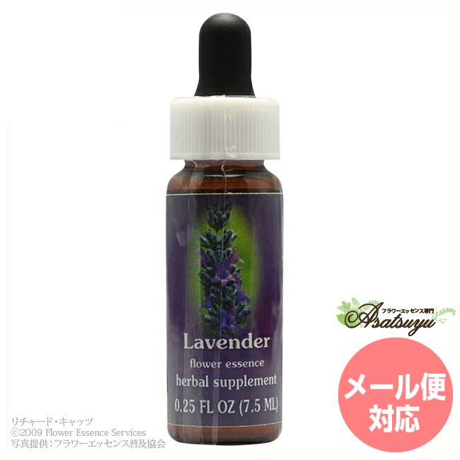 メーカー名 FlowerEssenceServices シリーズ名 FESフラワーエッセンス 商品名 ラベンダー 原材料/品質 水・アルコール成分 内容量 7.5ml 賞味期限 パッケージに記載 製造者 FlowerEssenceServi...
