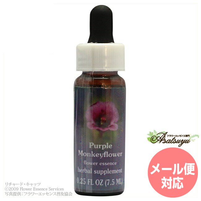 メーカー名 FlowerEssenceServices シリーズ名 FESフラワーエッセンス 商品名 パープルモンキーフラワー 原材料/品質 水・アルコール成分 内容量 7.5ml 賞味期限 パッケージに記載 製造者 FlowerEssen...