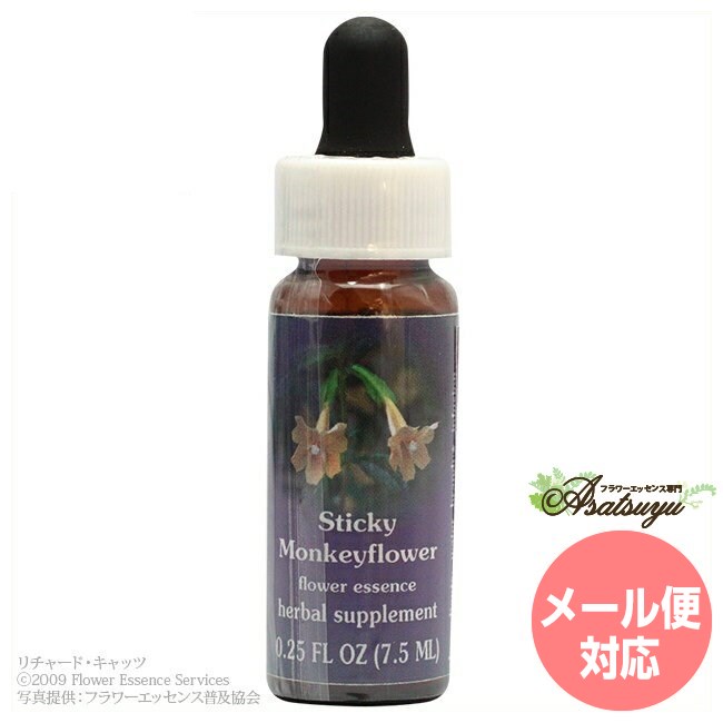 メーカー名 FlowerEssenceServices シリーズ名 FESフラワーエッセンス 商品名 スティッキーモンキーフラワー 原材料/品質 水・アルコール成分 内容量 7.5ml 賞味期限 パッケージに記載 製造者 FlowerEss...