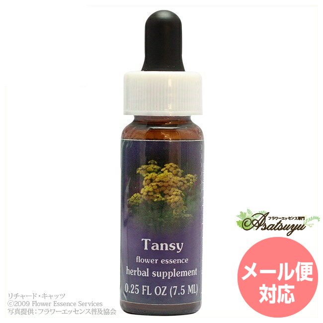 メーカー名 FlowerEssenceServices シリーズ名 FESフラワーエッセンス 商品名 タンジー 原材料/品質 水・アルコール成分 内容量 7.5ml 賞味期限 パッケージに記載 製造者 FlowerEssenceServic...