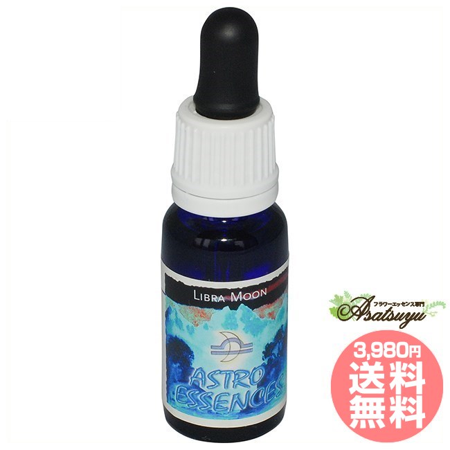 メーカー名 Himalayan Flower Enhancers シリーズ名 ヒマラヤンエンハンサーズ 商品名 てんびん座(月) 原材料/品質 水・海塩・アルコール類・その他 内容量 15ml 賞味期限 パッケージに記載 製造者 Himal...