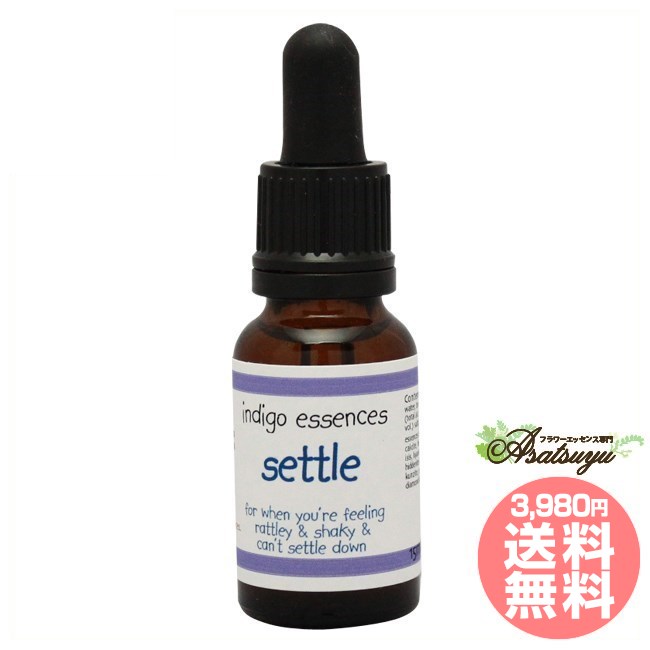 メーカー名 IndigoEssences シリーズ名 インディゴエッセンス 商品名 セトル 原材料/品質 水・海塩・アルコール類・その他 内容量 15ml 賞味期限 パッケージに記載 製造者 IndigoEssences 生産国 アイルラン...