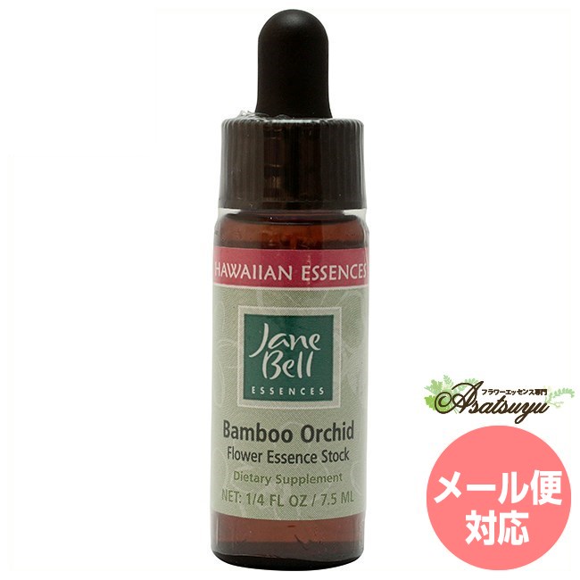 メーカー名 janebellessences シリーズ名 ジェーンベルハワイアンエッセンス 商品名 バンブーオーキッド 原材料/品質 水・海塩・アルコール類・その他 内容量 7.5ml 賞味期限 パッケージに記載 製造者 janebelle...