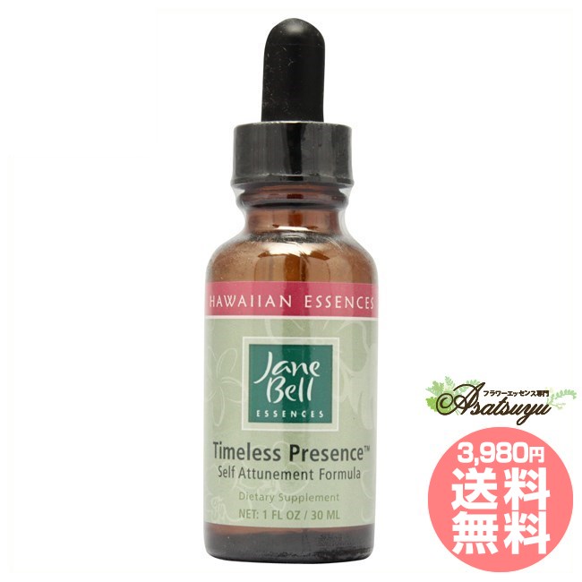 メーカー名 janebellessences シリーズ名 ジェーンベルハワイアンエッセンス 商品名 タイムレスプレゼンス(自分に繋がる)(30ml) 原材料/品質 水・海塩・アルコール類・その他 内容量 30ml 賞味期限 パッケージに記載...