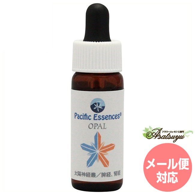 メーカー名 Pacific Essences シリーズ名 パシフィックエッセンス 商品名 オパール(蛋白石) 原材料/品質 水・海塩・アルコール類・その他 内容量 7.5ml 賞味期限 パッケージに記載 製造者 Pacific Essenc...