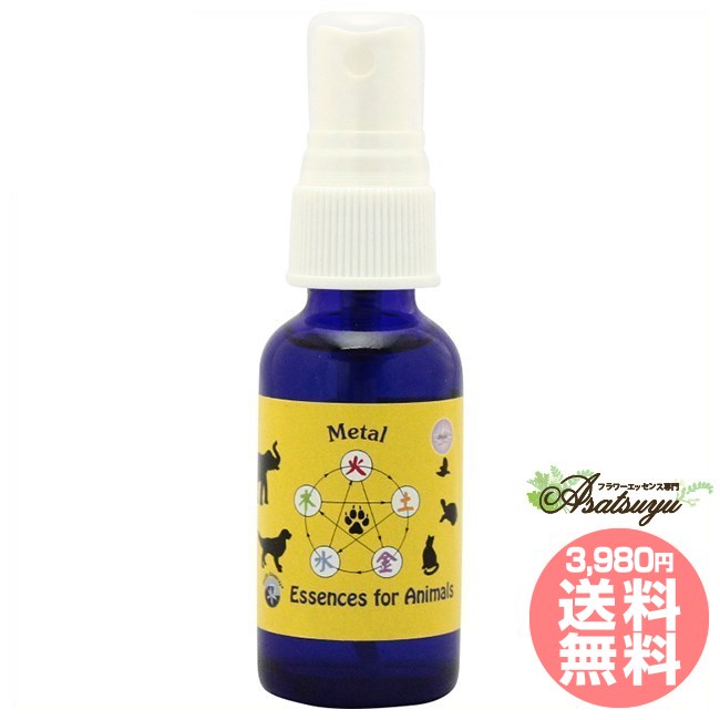 メーカー名 Pacific Essences シリーズ名 パシフィックエッセンス 商品名 金(Metal)スプレー 原材料/品質 水・海塩・アルコール類・その他 内容量 30ml 賞味期限 パッケージに記載 製造者 Pacific Esse...
