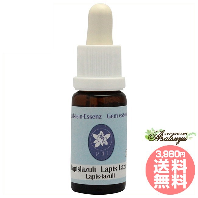 メーカー名 PHIEssencesBV シリーズ名 コルテPHIエッセンス 商品名 ラピスラズリ 原材料/品質 水・海塩・アルコール類・その他 内容量 15ml 賞味期限 パッケージに記載 製造者 PHIEssencesBV 生産国 オラン...