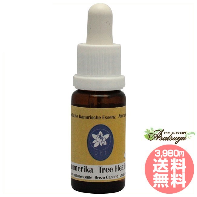 メーカー名 PHIEssencesBV シリーズ名 コルテPHIエッセンス 商品名 ツリーヘザー 原材料/品質 水・海塩・アルコール類・その他 内容量 15ml 賞味期限 パッケージに記載 製造者 PHIEssencesBV 生産国 オラン...