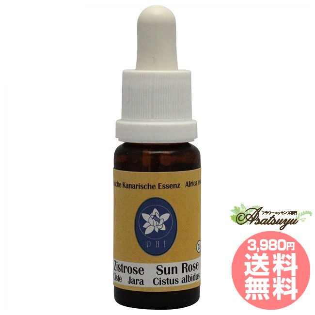 メーカー名 PHIEssencesBV シリーズ名 コルテPHIエッセンス 商品名 サンローズ 原材料/品質 水・海塩・アルコール類・その他 内容量 15ml 賞味期限 パッケージに記載 製造者 PHIEssencesBV 生産国 オランダ...