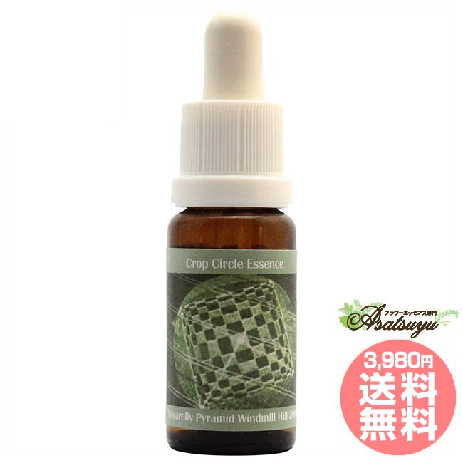 メーカー名 PHIEssencesBV シリーズ名 コルテPHIエッセンス 商品名 #37 Vasarelly Pyramid, Windmill Hill, UK(2000) 原材料/品質 水・海塩・アルコール類・その他 内容量 15ml...