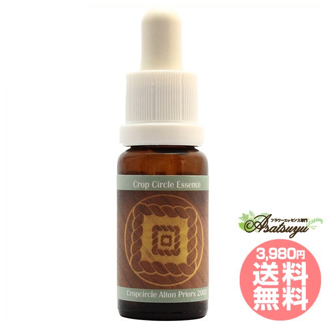 メーカー名 PHIEssencesBV シリーズ名 コルテPHIエッセンス 商品名 #59 Crop Circle, Alton Priors, UK(2002) 原材料/品質 水・海塩・アルコール類・その他 内容量 15ml 賞味期限 パ...