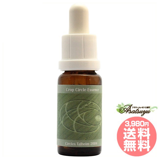 メーカー名 PHIEssencesBV シリーズ名 コルテPHIエッセンス 商品名 #73 Circles, Talheim, CH(2004) 原材料/品質 水・海塩・アルコール類・その他 内容量 15ml 賞味期限 パッケージに記載 製...