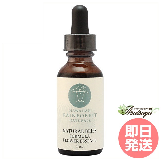 メーカー名 ハワイアンフォレストナチュラルズ シリーズ名 ハワイアン・レイン・フォレスト・ナチュラルズ 商品名 ナチュラルブリスフォーミュラ 原材料/品質 蒸留水・ブランデー・海塩・植物性グリセリン 内容量 30ml 賞味期限 パッケージに...