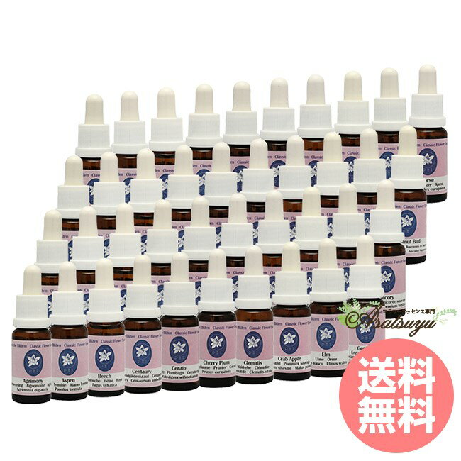 メーカー名 PHIEssencesBV シリーズ名 コルテPHIエッセンス 商品名 クラシックエッセンス全40本セット 原材料/品質 水・海塩・アルコール類・その他 内容量 各15ml×40本 賞味期限 パッケージに記載 製造者 PHIEs...