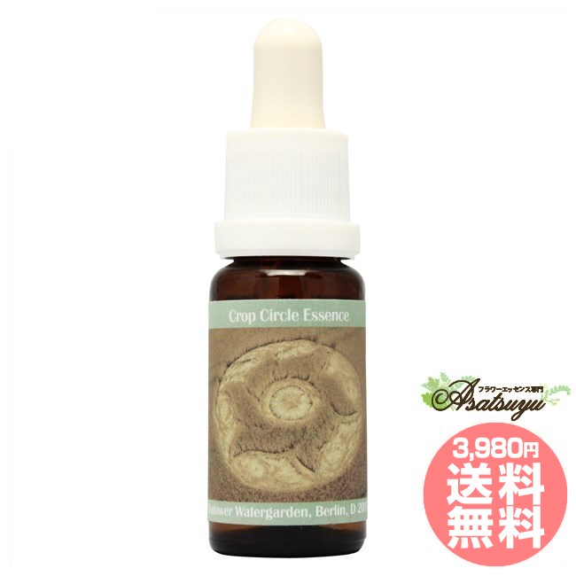 メーカー名 コルテPHIエッセンス シリーズ名 クロップサークルエッセンス 商品名 #166 Six petal flower, Berlin, D (2015) 原材料/品質 水・海塩・アルコール類・その他 内容量 15ml 賞味期限 パ...