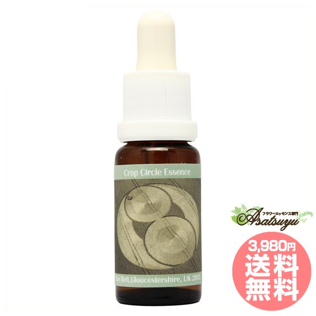 メーカー名 コルテPHIエッセンス シリーズ名 クロップサークルエッセンス 商品名 #170 Fairford circles, UK (2015) 原材料/品質 水・海塩・アルコール類・その他 内容量 15ml 賞味期限 パッケージに記載...