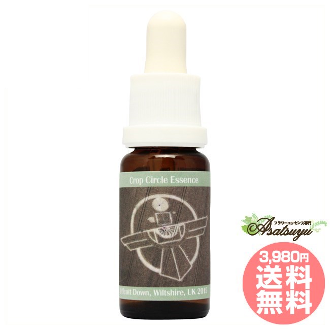 メーカー名 コルテPHIエッセンス シリーズ名 クロップサークルエッセンス 商品名 #174 Indian Eagle, UK (2015) 原材料/品質 水・海塩・アルコール類・その他 内容量 15ml 賞味期限 パッケージに記載 メーカ...