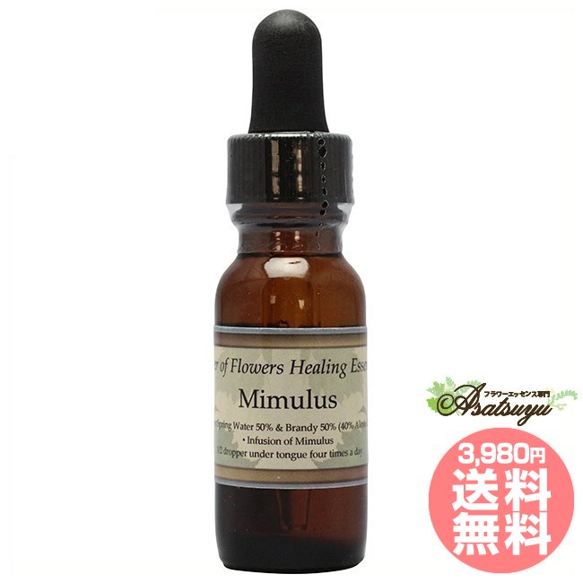 メーカー名 The Power of Flowers Healing Essences シリーズ名 パワーオブフラワーヒーリング 商品名 ミムラス 原材料/品質 水・海塩・アルコール類・その他 内容量 15ml 賞味期限 パッケージに記載 ...