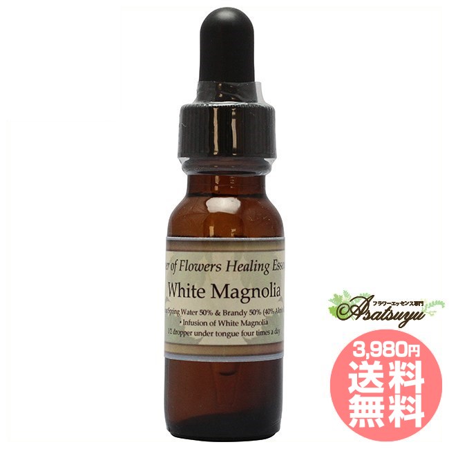 メーカー名 The Power of Flowers Healing Essences シリーズ名 パワーオブフラワーヒーリング 商品名 ホワイトマグノリア 原材料/品質 水・海塩・アルコール類・その他 内容量 15ml 賞味期限 パッケー...