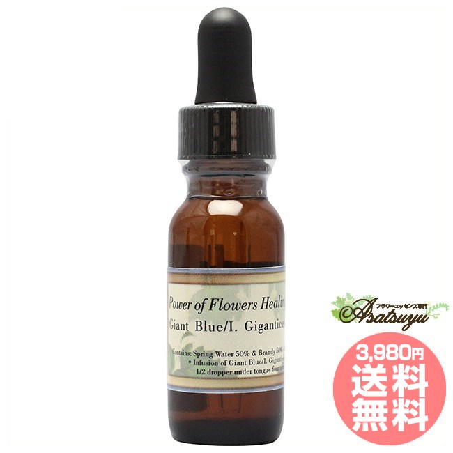 メーカー名 The Power of Flowers Healing Essences シリーズ名 パワーオブフラワーヒーリング 商品名 ジャイアントブルーアイリス 原材料/品質 水・海塩・アルコール類・その他 内容量 15ml 賞味期限 ...