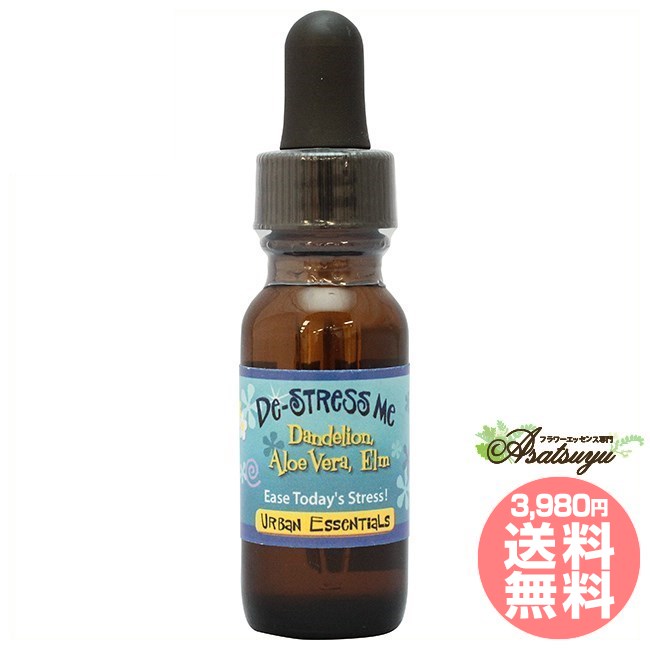 メーカー名 The Power of Flowers Healing Essences シリーズ名 パワーオブフラワーヒーリング 商品名 ディストレスミー 原材料/品質 水・海塩・アルコール類・その他 内容量 15ml 賞味期限 パッケージ...