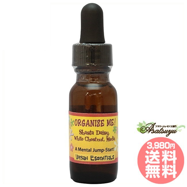 メーカー名 The Power of Flowers Healing Essences シリーズ名 パワーオブフラワーヒーリング 商品名 オーガナイズミー 原材料/品質 水・海塩・アルコール類・その他 内容量 15ml 賞味期限 パッケージ...