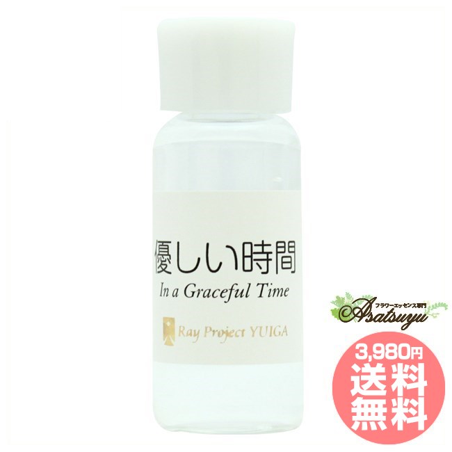 メーカー名 レイ・エッセンス シリーズ名 輪花 商品名 優しい時間 In a Graceful Time 原材料/品質 蒸留水・スピリッツ 内容量 24ml メーカー名 レイプロジェクト唯我 製造者 富井清文 生産国 日本 輸入者 --- ...