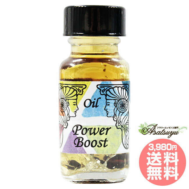 メーカー名 Miss.Dona シリーズ名 アンシェントメモリーオイル 商品名 パワー・ブースト(Power Boost)(パワー倍増) 原材料/品質 精油・ハーブ・香料 内容量 15ml 賞味期限 --- 製造者 Miss.Dona 生産...
