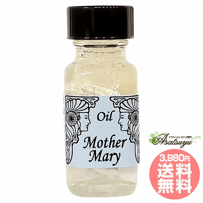 メーカー名 Miss.Dona シリーズ名 アンシェントメモリーオイル 商品名 聖母マリア Mother Mary 原材料/品質 精油・ハーブ・香料 内容量 15ml 賞味期限 --- 製造者 Miss.Dona 生産国 アメリカ 輸入者 ...