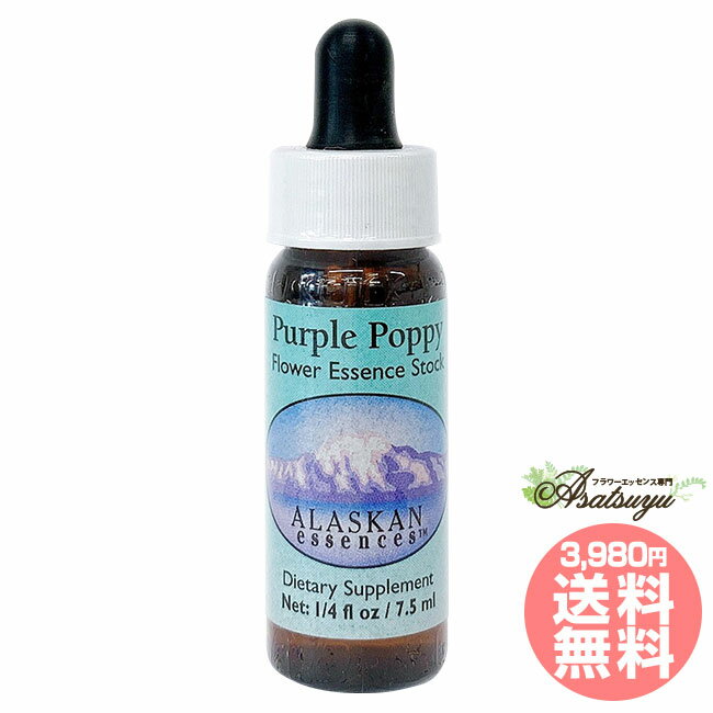 メーカー名 AlaskanEssencesInc. シリーズ名 アラスカン・エッセンス 商品名 パープルポピー(Purple Poppy) 原材料/品質 水・海塩・ブランデー・フラワーエッセンス 内容量 7.5ml 賞味期限 パッケージに記...